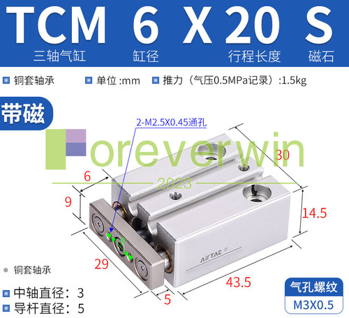 1PCS NEW FOR AirTAC 3-axis cylinder micro cylinder TCM6X20S | eBay