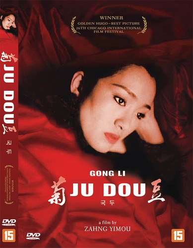Ju Dou (1990 - Yimou Zhang, Fengliang Yang, Gong Li,Wei Li, Baotian Li ...