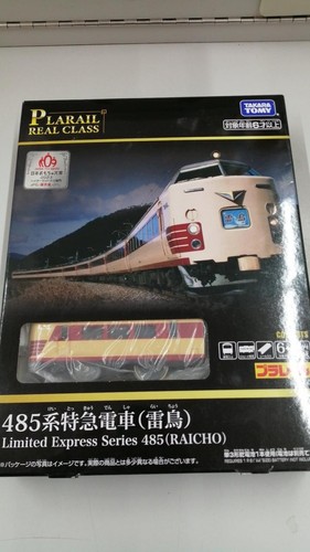 485 Series Express Train Raichu 4904810907770 Takara Tomy Ied70 | eBay