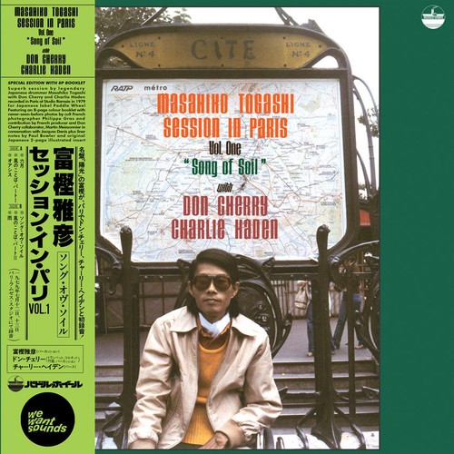 Masahiko Togashi, Don Cherry & Charlie Haden Song of Soil (Vinyl) | eBay