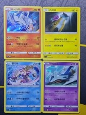 Palkia Pokemon Cards - Find Pokemon Card Pictures With Our Database ...