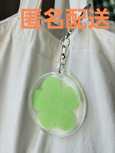 TXT ACT:TOMORROW Falling Object Key Ring Beomgyu | eBay UK