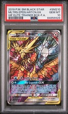 Alabaster's Prime Collectibles | eBay Stores