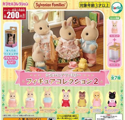 Sylvanian Families Collection for sale | eBay