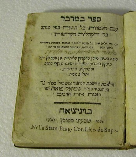 BAMIDBAR BOOK -PRINTED IN VENICE 1755 | eBay