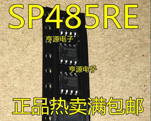 10pcs SP485 SP485RE SP485REN SOP-8 | eBay
