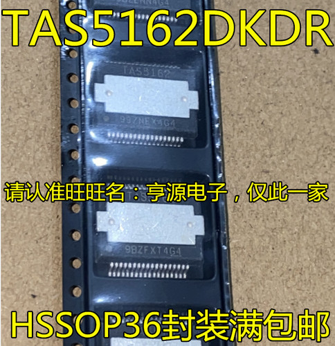 1pcs TAS5162 TAS5162DKDR IC HSOP36 #98HY | eBay