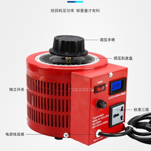 APS-500W 0.5kva 220V Variac Autotransformer Voltage Regulator Powerstat ...