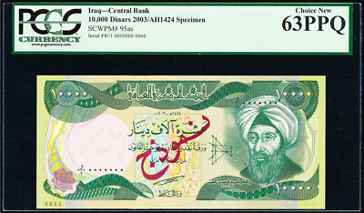 Iraqi Paper Money for sale | eBay