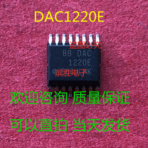 1 pcs DAC1220E 20-Bit Low Power DIGITAL-TO-ANALOG Encapsulation:SSOP16 #2/18 | eBay