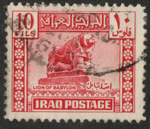 1942 Iraq Lion of Babylon 10 fils fine used stamp perf 14 | eBay Australia