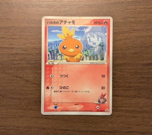 May’s Torchic 037/ADV-P Japanese Promo Pokemon Card 2003 Haruka’s ...