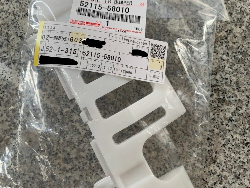 5211502270 Genuine Toyota SUPPORT, FRONT BUMPER SIDE, RH 52115-02270 | eBay