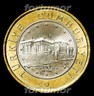 1970 TURKEY National Assembly in ANKARA Old Building Silver 25 Lira ...