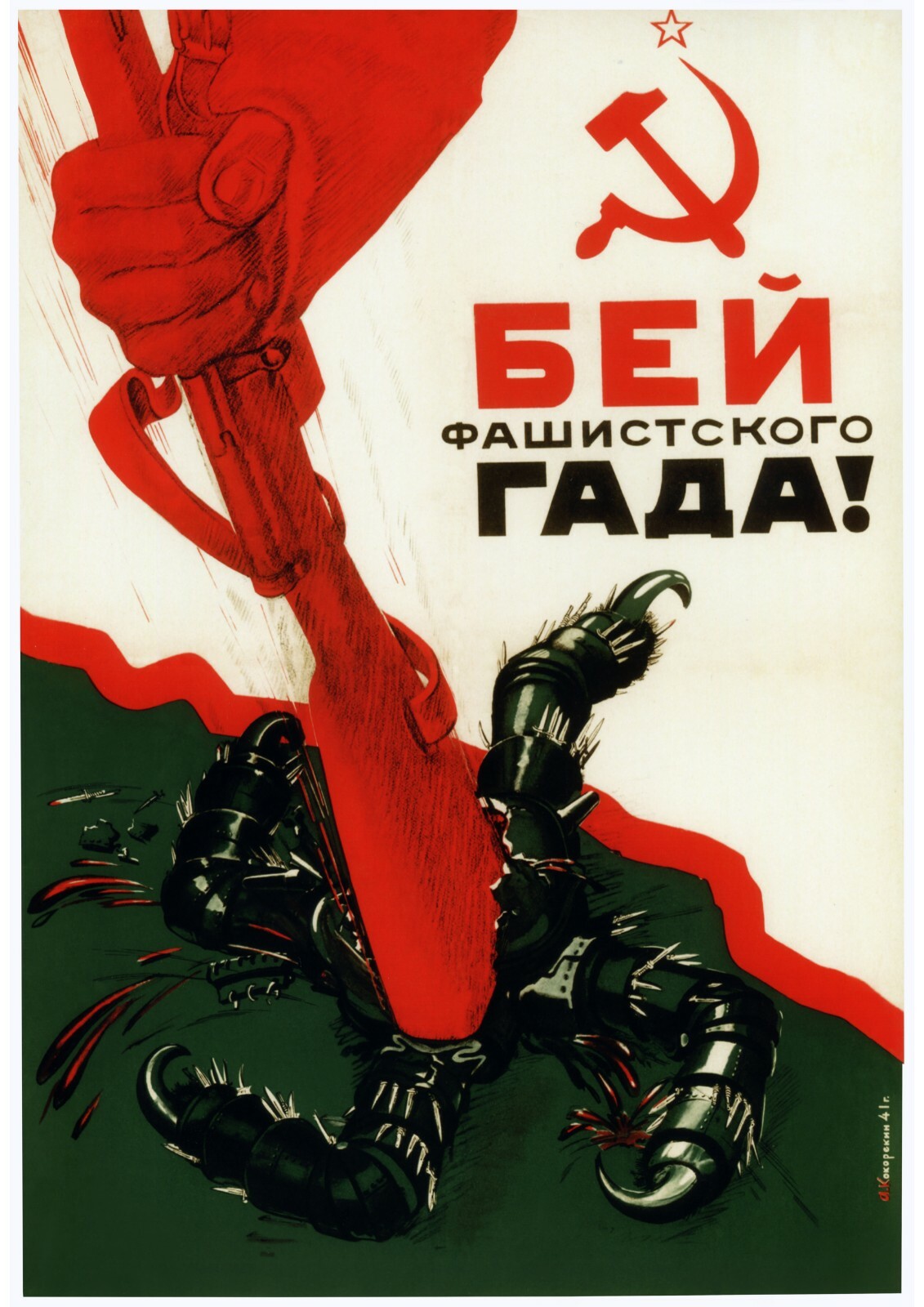 WW2 German Volkswagen Käfer KdF Nazi Programm Poster | eBay