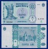 Moldova 5 Lei P-21Aa 2015 UNC ( P 21A a ) | eBay