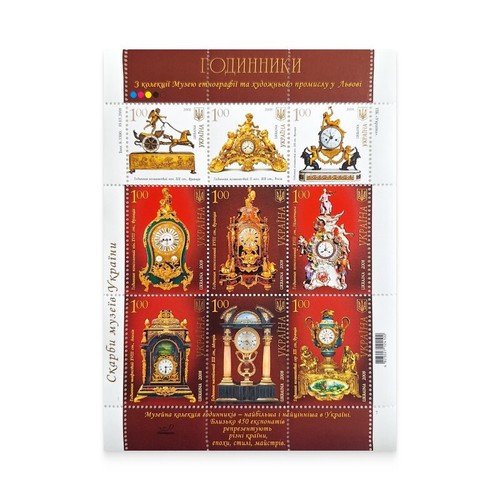 Ukraine - Clocks | eBay