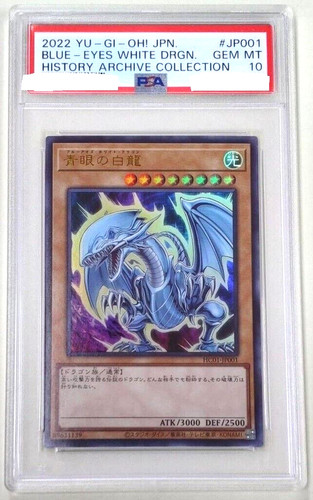 PSA 10 Yugioh Blue-Eyes White Dragon HC01-JP001 Ultra Rare Card ...