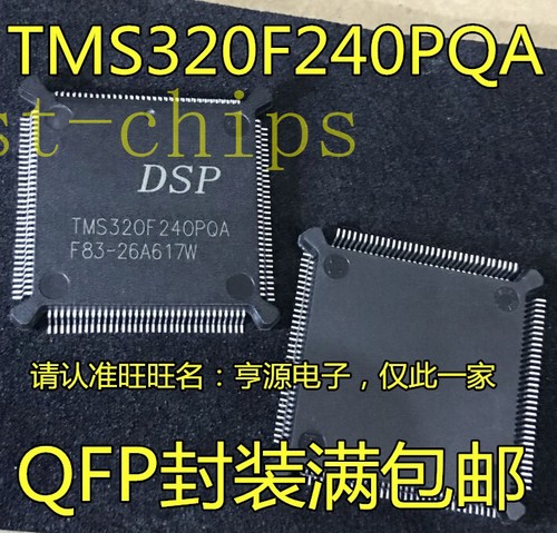 1PCS TMS320F240 TMS320F240PQA QFP-132 DSP CONTROLLER #K1995 | eBay