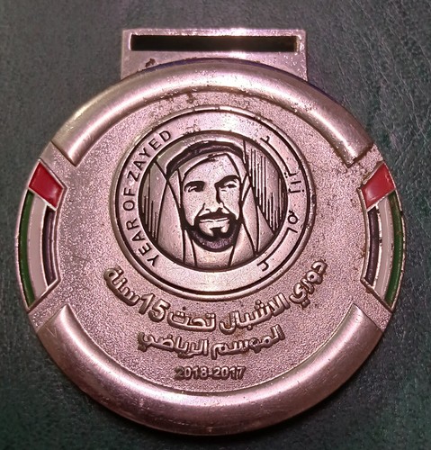 2017-2018 UAE year of Zayed medal UAE football association 7x7.5cm | eBay