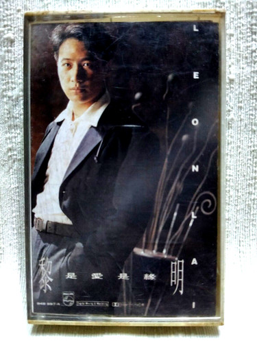 Leon Lai (Li Ming) Its Love. Its Destiny 1991 Super star in China ...
