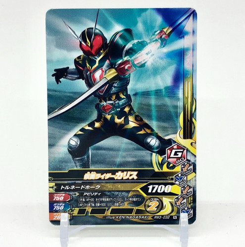 Kamen Rider Chalice Ganbarizing Card RM3-032 Bandai Toei Japanese | eBay