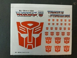 transformers sheets products for sale | eBay