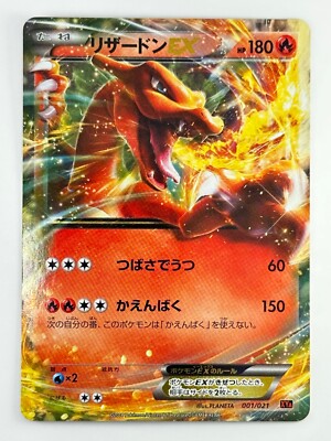 Charizard 1st Edition for sale | eBay