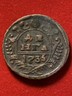 1740 ANNA IVANOVNA Russian Empress Antique Denga 1/2 Kopek Coin Eagle ...