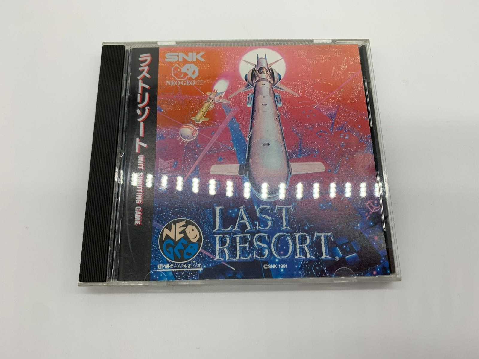 Last Resort Value - GoCollect (neo-geo-cd-last-resort )