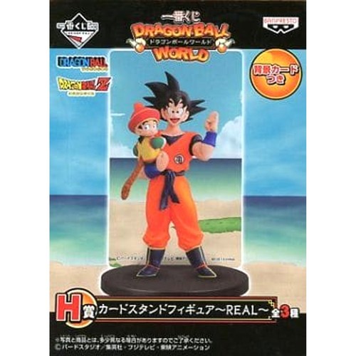 Son Goku Son Gohan Dragon Ball Ichiban Kuji World Card Stand Figure ...