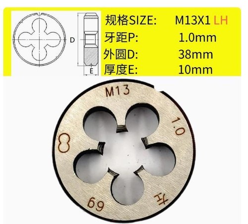 1Pcs Metric Left Hand Die M13 X 1mm Dies Threading 13mm X 1.0mm pitch ...