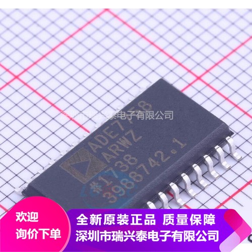 1PCS ADE7758ARWZ ADE7758 Multifunction Energy Metering IC CHIP SOP-24 ...