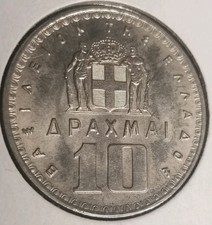 Apaxmai In Greece Coins for sale | eBay