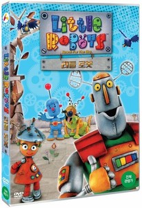Little Robots Dvd for sale | eBay