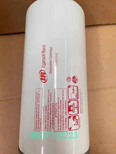 1PC FOR Ingersoll Rand air compressor oil and gas separator 24900342 # ...