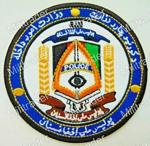 Afghanistan Afghan National Police (ANP) Patch (BRN)