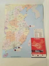 Antique Asia Maps & Atlases for sale | eBay