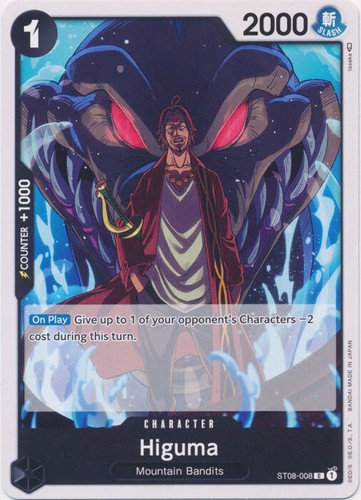 Higuma Common Monkey.D.Luffy One Piece TCG Card | eBay