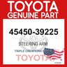 45450-39225 Toyota OEM Genuine ROD ASSY, STEERING RELAY | eBay