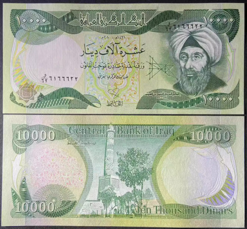 2003-10 IRAQI IRAQ 10000 Dinar BANKNOTE CURRENCY UNC | eBay