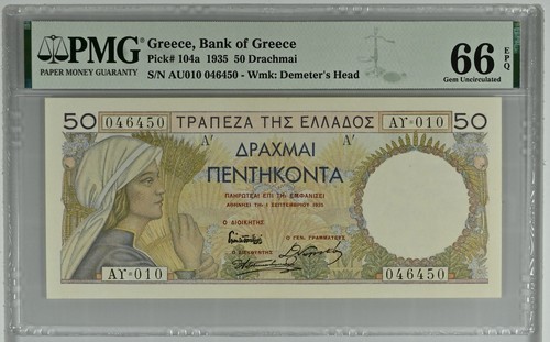 1935 Greece Bank of Greece 50 Drachmai P#104a PMG 66 EPQ Gem UNC | eBay