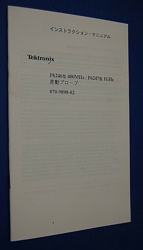 Tektronix P6246 400MHz / P6247 1 GHz, 070-9898-02, Instruction Booklet ...