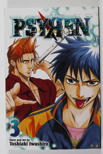 Psyren Volume 3 by Toshiaki Iwashiro Manga Anime Paperback ...