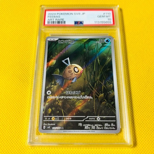 Psa10 Gem Mint Hinbus/Ar/Sv8 2024 Feebas 110/106 Pokemon Cards/Pokemon ...