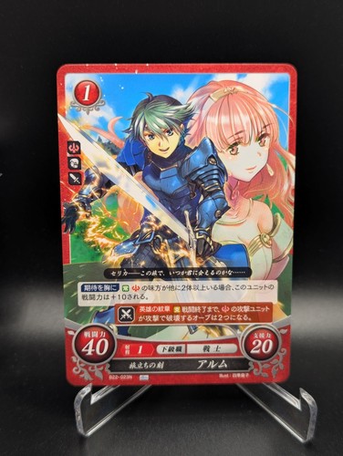 Fire Emblem Cipher Alm B22-023 N Fire Emblem NM Card | eBay