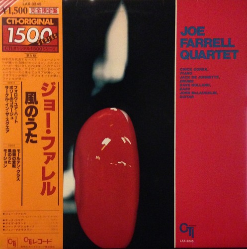 Joe Farrell Quartet - Joe Farrell Quartet / VG+ / LP, Album, Ltd, RE | eBay