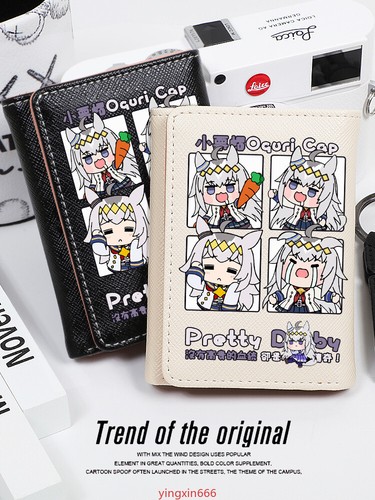 Anime Umamusume Oguri Cap Black/White Cute PU Leather Purse Short ...