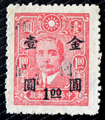 Rare China Stamps for sale | eBay