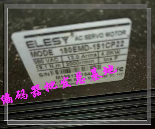 1pcs New 180EMD-191CP22 ELESY servo motor 380V 4KW(no box) | eBay